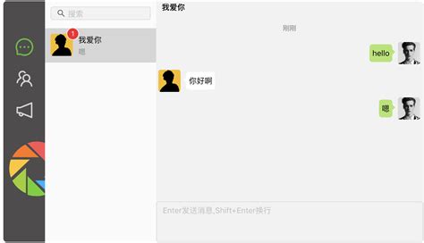 github wojiaowanyuxuan reactchatapp react 即时通讯website