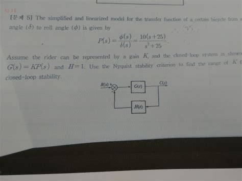 Solved 5] The Simplified And Linearized Model For The