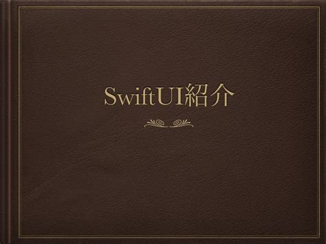 Swiftuiの紹介 Speaker Deck