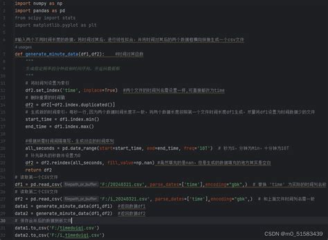 将两个数据根据时间对齐python代码 数据时间对齐 csdn博客