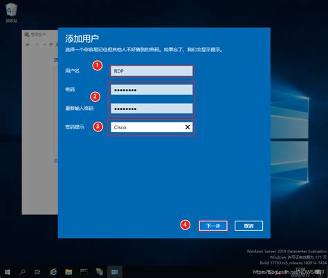 【windows Server 2019】远程控制的配置与管理windowsserver2019开启远程桌面 Csdn博客