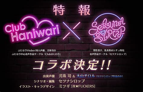 キミのぜんぶ、イジめてあげるluxury〜ふたなりお姉さんとクールな女医さん編〜 [セツナシロップ] Dlsite 동인 R18
