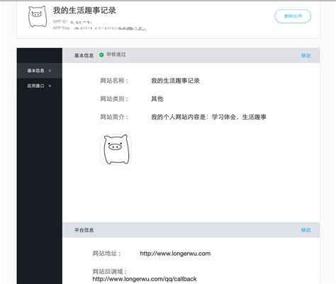 GitHub SnDragon Laravel Oauth Laravel Oauth