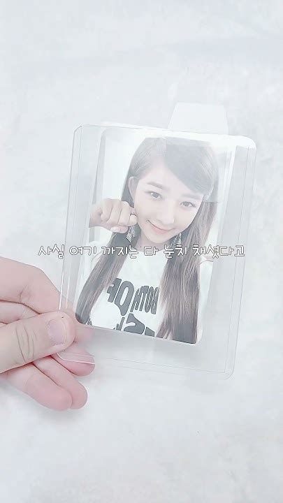 5천만년에 포카포장 가져왓어용😚아이브다이브포카포장녕프민프히녕최애관리자님추천뜨게해주세요asmr관리자님추천뜨게해주세요 Youtube