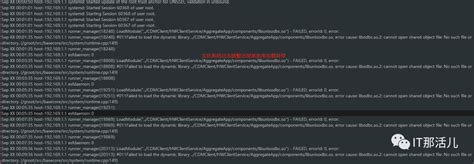 故障案例：备份软件未及时下线引发mysql复制线程异常 墨天轮