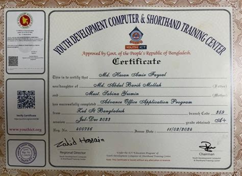 Hasan Faysal On Linkedin Msword Excel