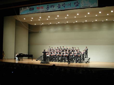 2014제9회 용마음악의 밤 행사앨범 경남 중·고등학교 총동창회 용마장학회