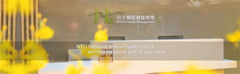 National Taiwan University Hospital Health Management Center