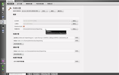 QT Debug设置断点无效 classicBoy 博客园