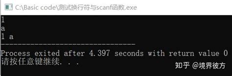 关于scanf函数对于 n 的吸收 知乎