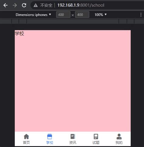 Vue 每个页面单独设置 Body 背景色（独立修改单个页面的背景色，不同页面设置不同的背景颜色）王佳斌的博客 Csdn博客vue设置