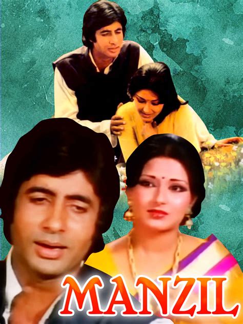 Manzil Movie 1979 Release Date Cast Trailer Songs Streaming