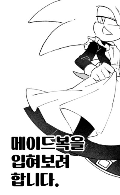 「이사님 메모옆에 찰싹 😘 」dingaの漫画