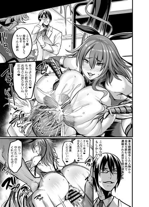 Project Y Page Nhentai Hentai Doujinshi And Manga