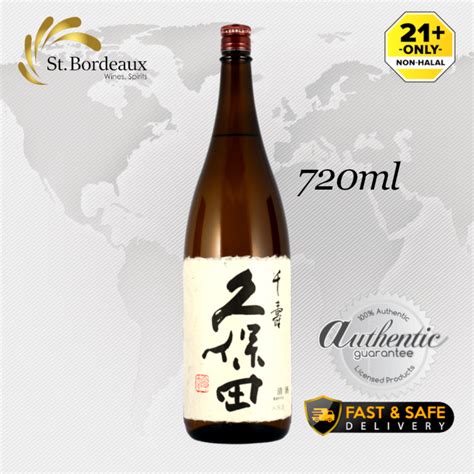 Sake Kubota Senjyu Ginjo 久保田千手吟酿 720ml18l Lazada
