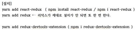 Redux Context Usecontext