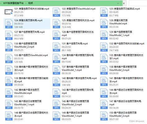 Wpf真入门教程31 Wpf版房屋租售系统 Wpf教程 Csdn博客