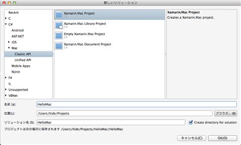 Note Xamarin Mac Hello Md At Master Hdknr Note GitHub