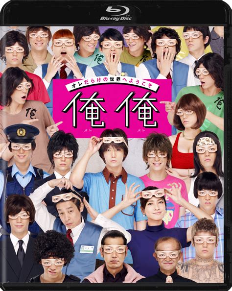 俺俺映画Blu rayDVDStorm Labels OFFICIAL SITE