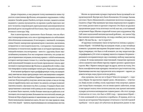 Иллюстрация 1 из 1 для Живи, вкалывай, сдохни. Репортаж с темной ...