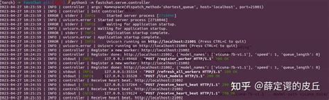 小羊驼模型 Fastchat Vicuna 运行踩坑记录 知乎