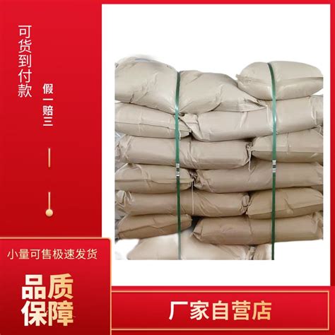 启航 抗氧剂618 Spep 钙锌稳定剂复配 3806 34 6