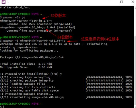 使用msys2在window下构建和使用linux的软件 Csdn博客 使用msys2在window下构建和使用linux的软件 Csdn博客