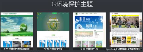 200套web前端期末大作业 html css javascript网页设计实例 企业网站制作 [建议收藏] web前端网页设计作品 csdn博客