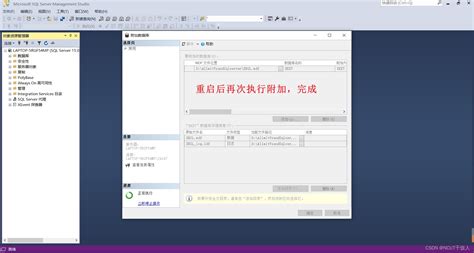vs连接数据库实现代码对数据库的管理（一）附加数据库 vs怎么附加数据库 csdn博客