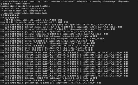 Centos7系统kvm虚拟化安装方式2 Yum安装 Csdn博客