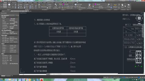 Solved Chinese Text Error Autodesk Community