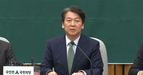 국민의당 노선 갈등 심화 안철수 수습 시도