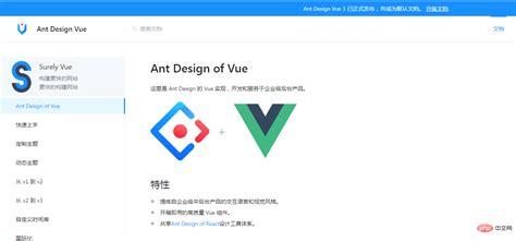 17个vue3实用ui组件库（web移动）分享 站长资讯网