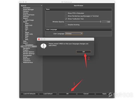 Autodesk Vred Design 2018 For Mac V2018 2 3d模型可视化 安装激活详解 软件sos