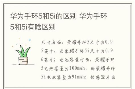 华为手机振动频率怎么设置 华为手机振动频率如何设置 百人游