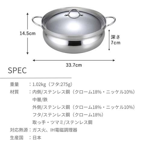 下村企販 ステンレス3層鋼 土鍋風なべ 26cm 41953 Ih ガス火 鍋 深型 両手鍋 Ih対応 ステンレス 日本製 蓋付き 彩り