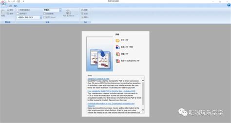 aspose 转pdf表格大小乱了 pdf转换工具转换成你任何想要的格式 csdn博客