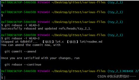 Git 修改远端 Commit 信息git 修改远程的commit Csdn博客 Git 修改远端 Commit 信息git 修改远程的commit Csdn博客