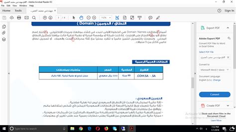 Solved Illustator Pdf File Output Character Error Adobe Community 9614346
