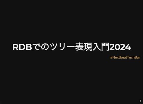 Introduction To Tree Representations In Rdb 2024 Speaker Deck