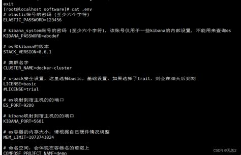 用docker compose在虚拟机搭建elasticsearch8 6 1集群，java客户端连接es集群 docker compose