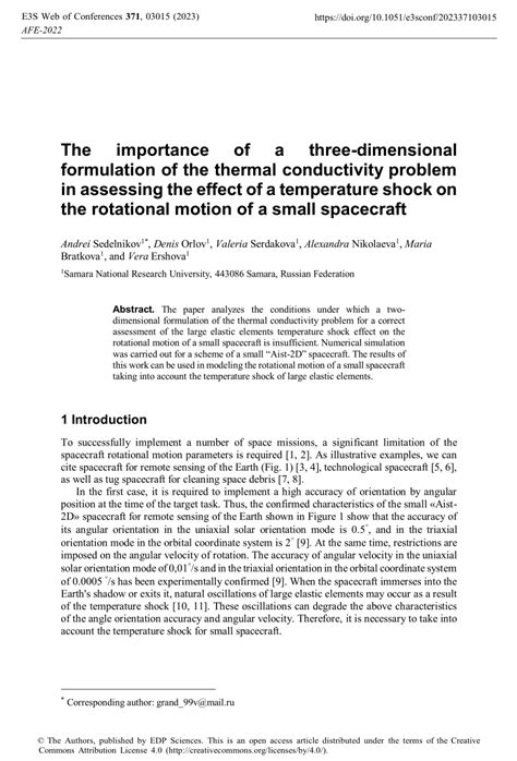 Pdf The Importance Of A Three Dimensional Formulation Of The Thermal