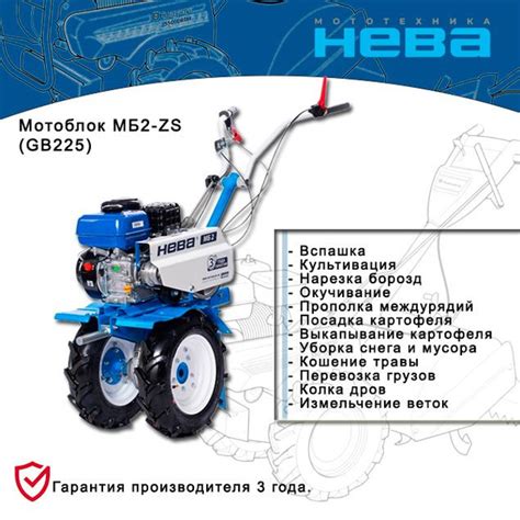 Мотоблок НЕВА МБ 2-ZS (GB225) разбл. колеса - купить мотоблок по ...