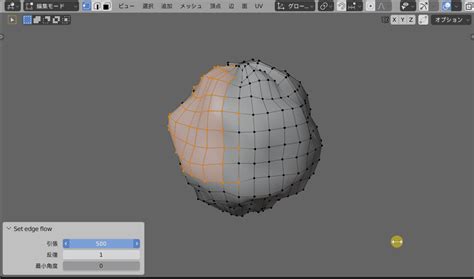 [blender3 2] 三种平滑方法，可帮助您建模 哔哩哔哩