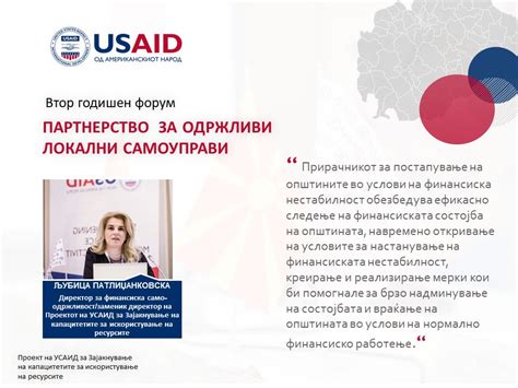 👉Доколку сакате да Strategic Development Consulting