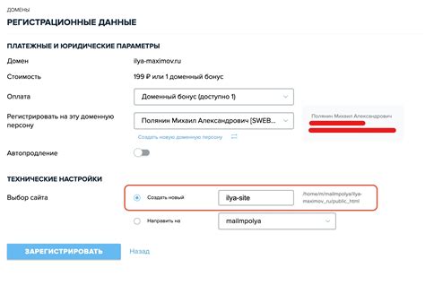 Поднимаем свой сайт на хостинге с нуля за 5 минут — Журнал «Код программирование без снобизма