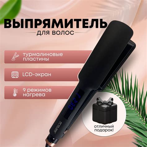Выпрямитель для волос профессиональный / утюжок для волос - купить с ...