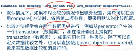 29 uvm核心基类 uvm copy clone csdn博客