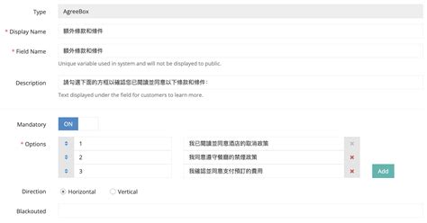 Form Settings Support KlikNRolll