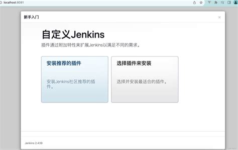 docker jenkins nginx实现前端自动化部署 docker nginx jenkins 自动化部署前端页面 csdn博客